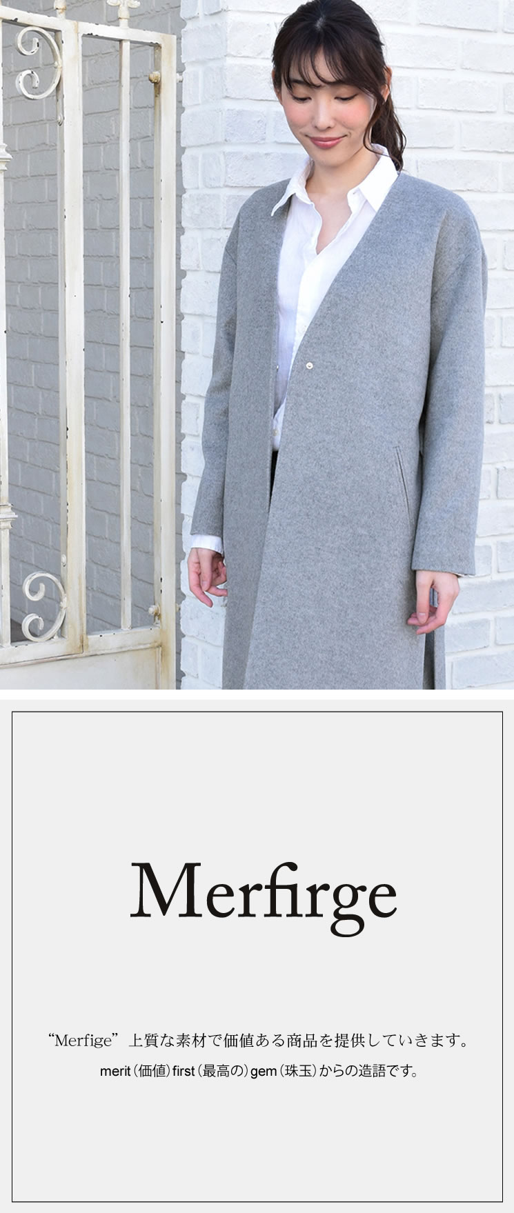 30%OFF会員割引適用外】【Merfirge】カシミヤ & ウール ノー 30%OFF会員割引適用外】【Merfirge】カシミヤ & ウール ノー