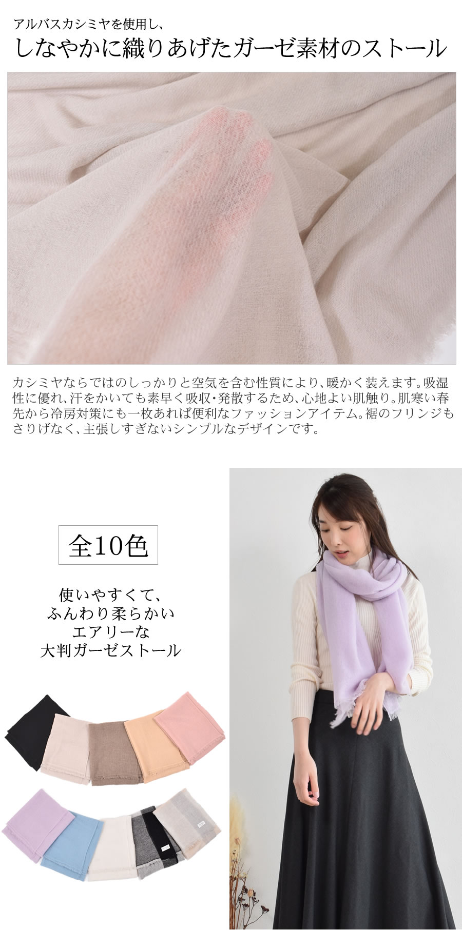 オリジナルギフトボックス付】アルバス カシミヤ100% ストール オリジナルギフトボックス付】アルバス カシミヤ100% ストール