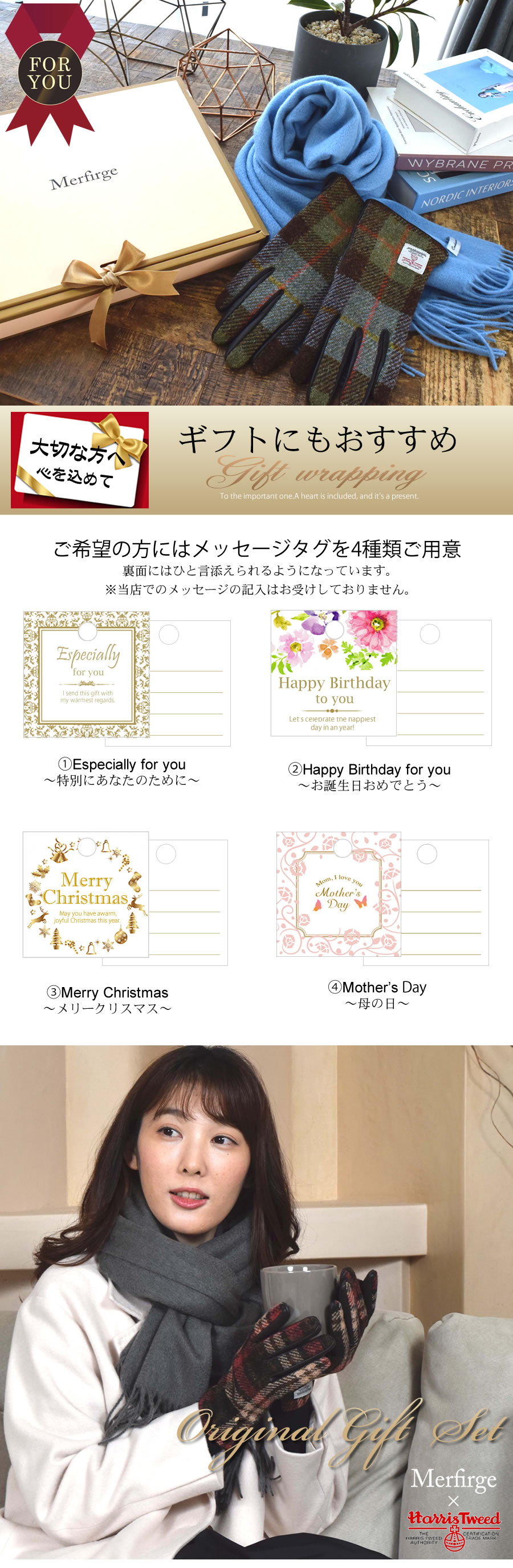 25%OFF会員価格適用外】【名入れ刺繍可】【Merfirge】カシミヤ 25%OFF会員価格適用外】【名入れ刺繍可】【Merfirge】カシミヤ