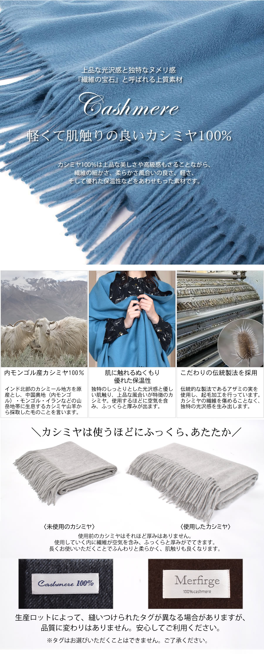 25%OFF会員価格適用外】【名入れ刺繍可】【Merfirge】カシミヤ 25%OFF会員価格適用外】【名入れ刺繍可】【Merfirge】カシミヤ